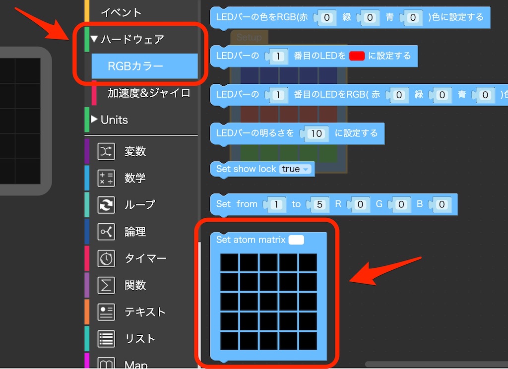ATOM Matrix・ATOM Lite を UIFlow で制御してみる（ #M5Stack ） #M5stack - Qiita