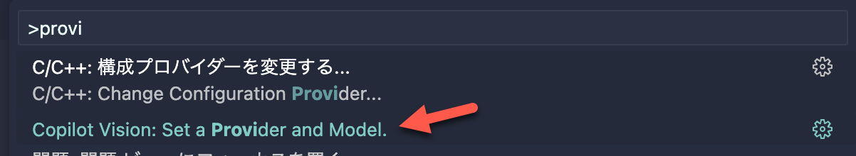 Microsoft製の VSCode拡張機能「Vision for Copilot Preview」で GitHub Copilot での画像入力を軽く試す【なんでもCopilot】 # ...