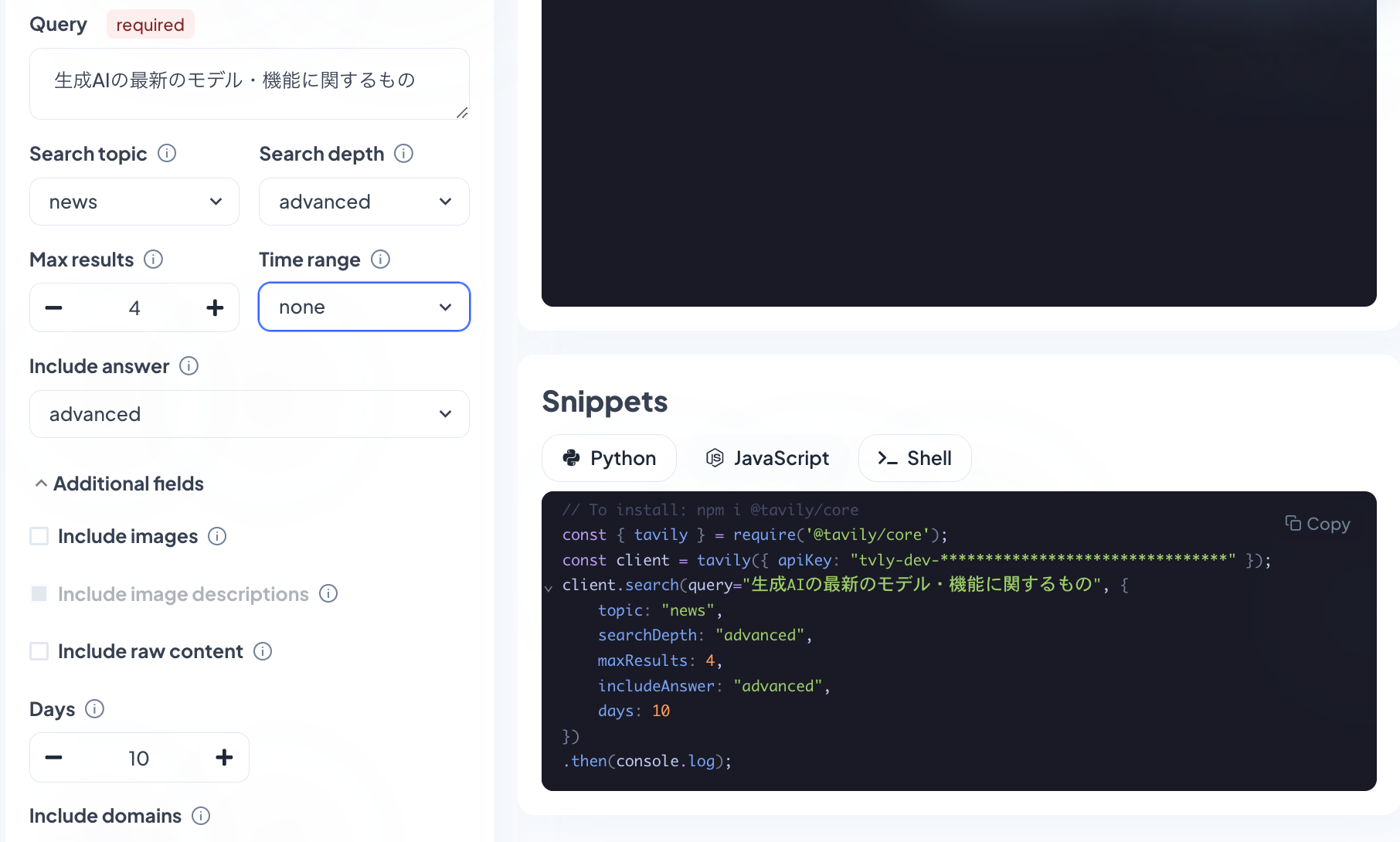 Tavily Search による API経由での検索を JavaScript SDK で試す #Node.js - Qiita