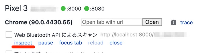 SwitchBot温湿度計のデータを Web Bluetooth API で取得する【完結編】 #JavaScript - Qiita