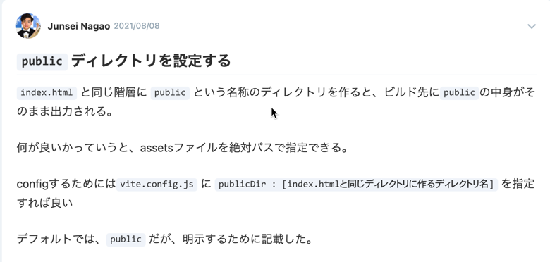 Vite ＋ Vanilla な JavaScript を軽く試してみる（npm を利用） #Node.js - Qiita