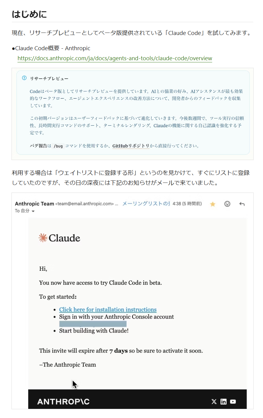 Windows での Claude Code利用が WSL不要になったので試してみた（ローカルインストールで試す） #Node.js - Qiita