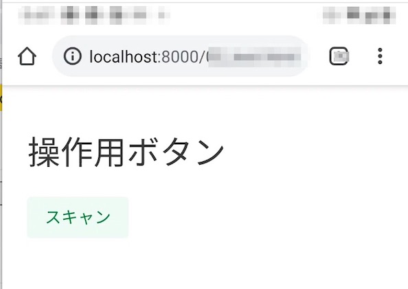 SwitchBot温湿度計のデータを Web Bluetooth API で取得する【完結編】 #JavaScript - Qiita