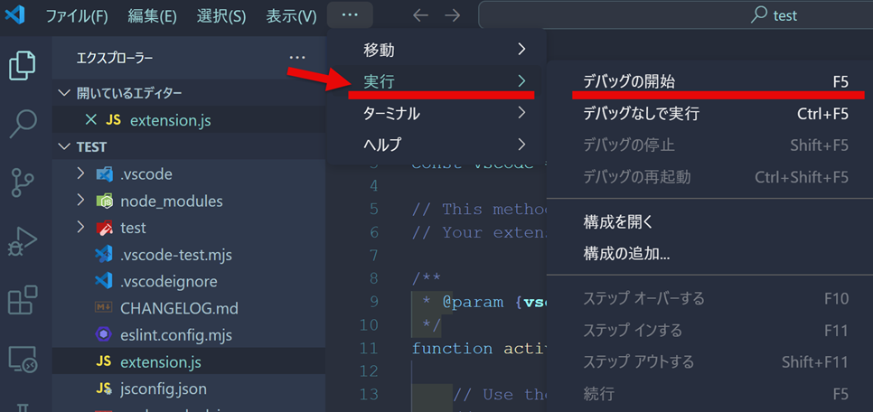 VS Code の拡張機能の公式サンプルに雑に「Language Model API」を組み込んで GitHub Copilot のレスポンスを得る #JavaScript - Qiita