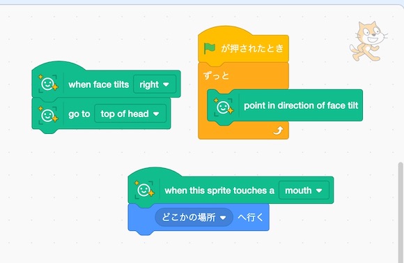 Scratch Lab の Face Sensing のお試し（公式の顔認識の仕組み）＋追記 #ScratchLab - Qiita