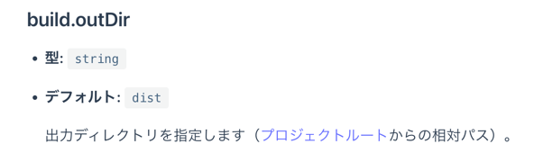 Vite ＋ Vanilla な JavaScript を軽く試してみる（npm を利用） #Node.js - Qiita