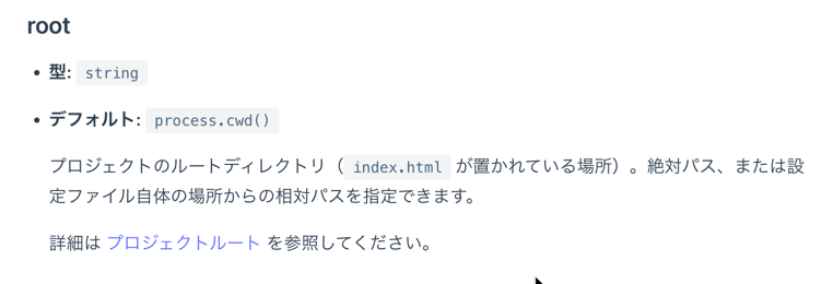 Vite ＋ Vanilla な JavaScript を軽く試してみる（npm を利用） #Node.js - Qiita
