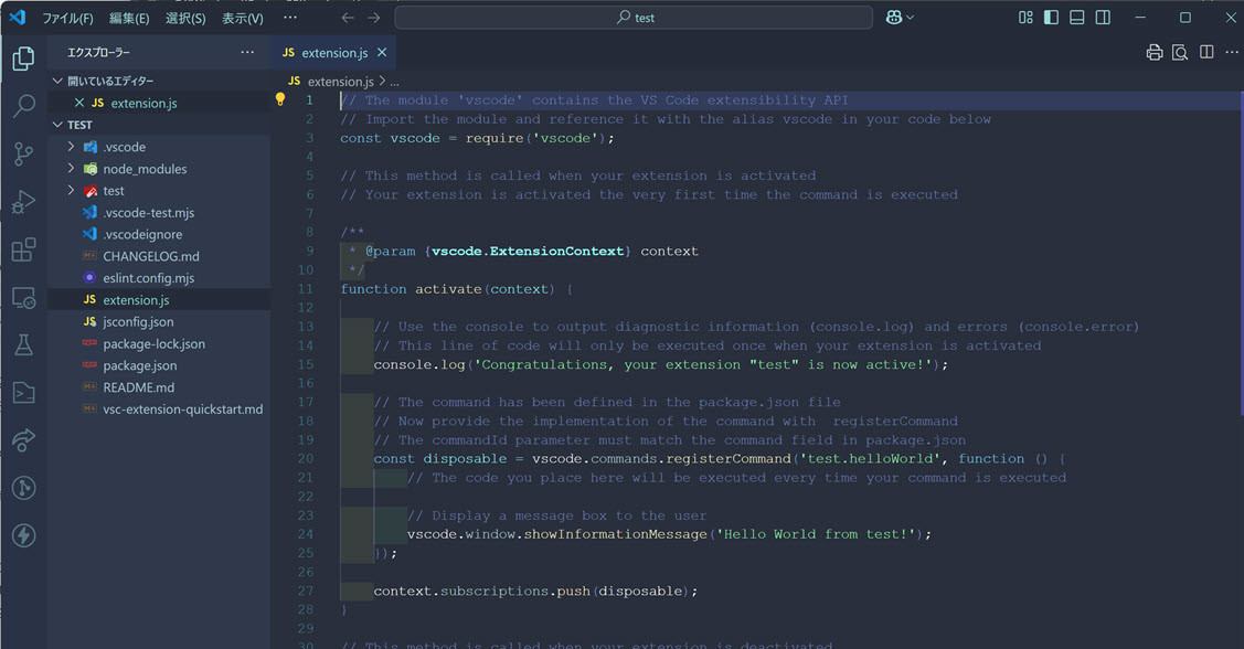 VS Code の拡張機能の公式サンプルに雑に「Language Model API」を組み込んで GitHub Copilot のレスポンスを得る #JavaScript - Qiita
