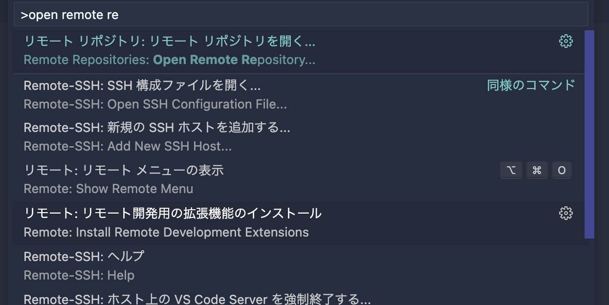VS Code の拡張機能「GitHub Repositories」でリモートリポジトリにアクセス #VSCode - Qiita