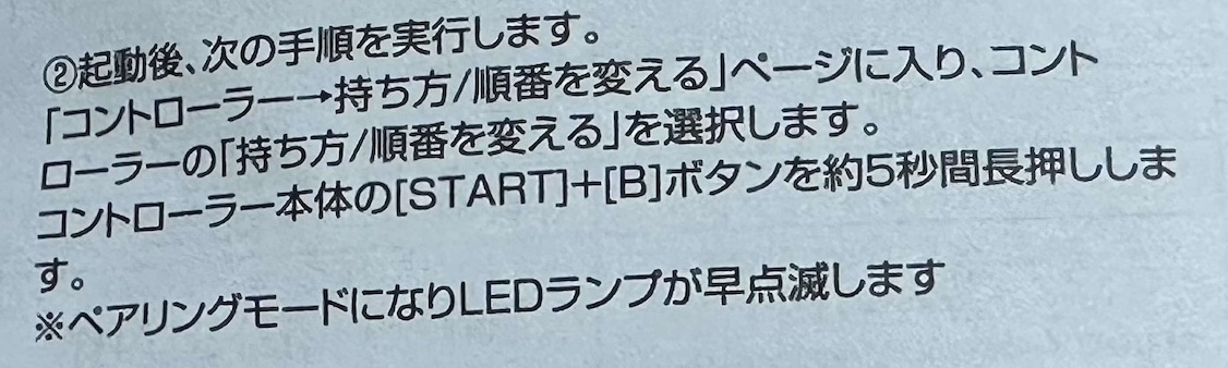 iPhone にあるゲームパッドを無線接続した際のメモ： アローンの「Switch用 スーパーミニコントローラー（ライトブルー ALG-NSWCSMLB）」 #iOS - Qiita