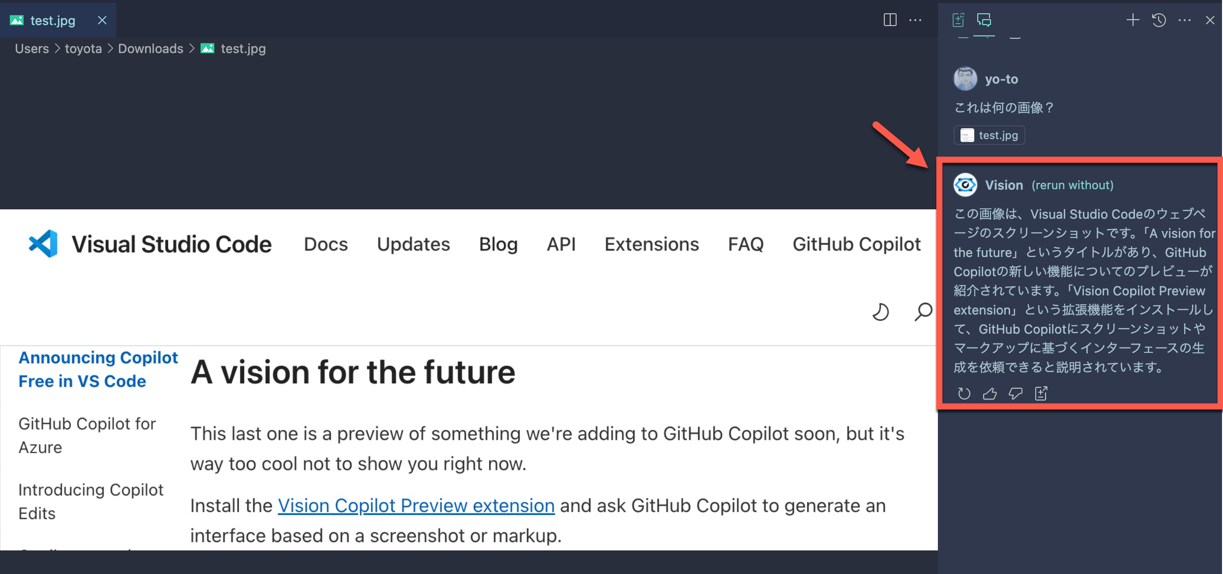 Microsoft製の VSCode拡張機能「Vision for Copilot Preview」で GitHub Copilot での画像入力を軽く試す【なんでもCopilot】 # ...