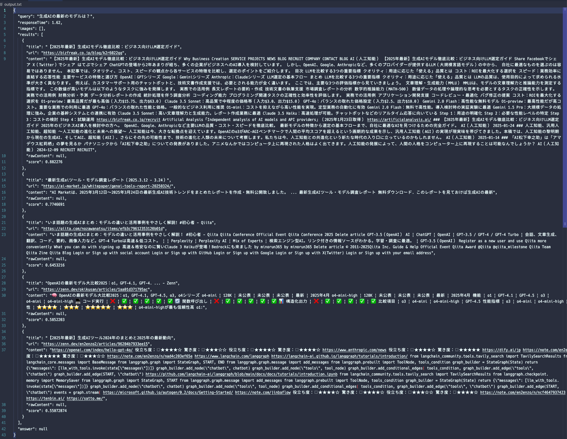 Tavily Search による API経由での検索を JavaScript SDK で試す #Node.js - Qiita