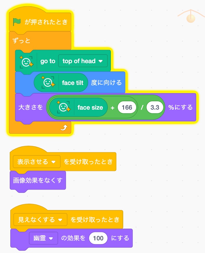 Scratch Lab の Face Sensing のお試し（公式の顔認識の仕組み）＋追記 #ScratchLab - Qiita
