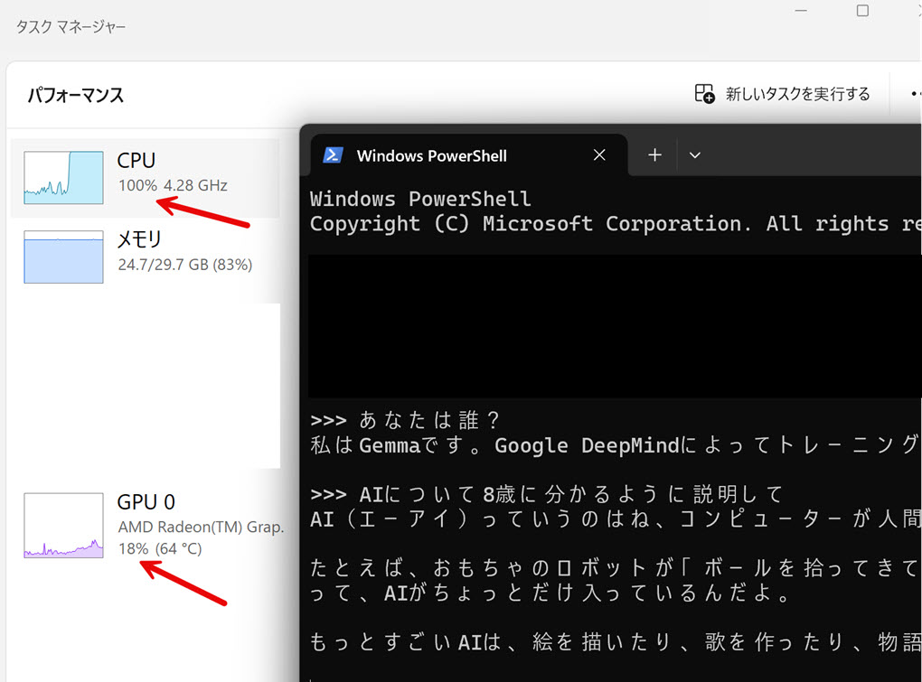 Windows でローカルLLM： Ollama で Gemma 3 を軽く試す #ollama - Qiita
