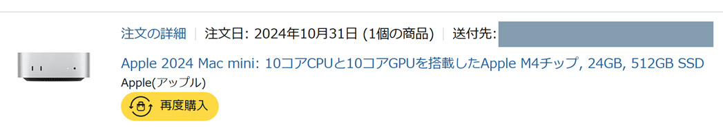 M4 Mac mini で mlx-whisper を試す（pyenv・venv を使った環境準備も）【Python-4】 #Python - Qiita