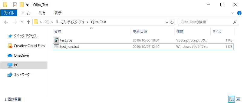 【VBScript】Excelをひとつひとつ開いてなにかしらの処理を自動化する方法 #マクロ - Qiita
