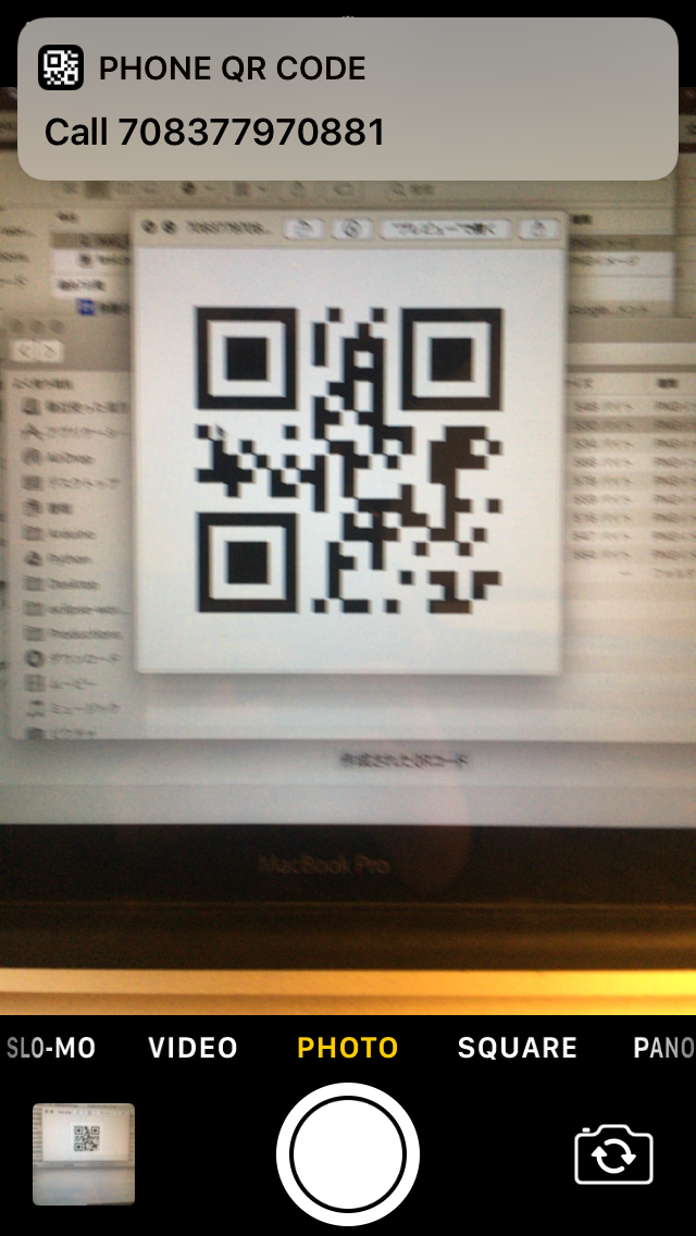 [1]独自のフォーマットに基づいてQRコードを発行する #Python3 - Qiita