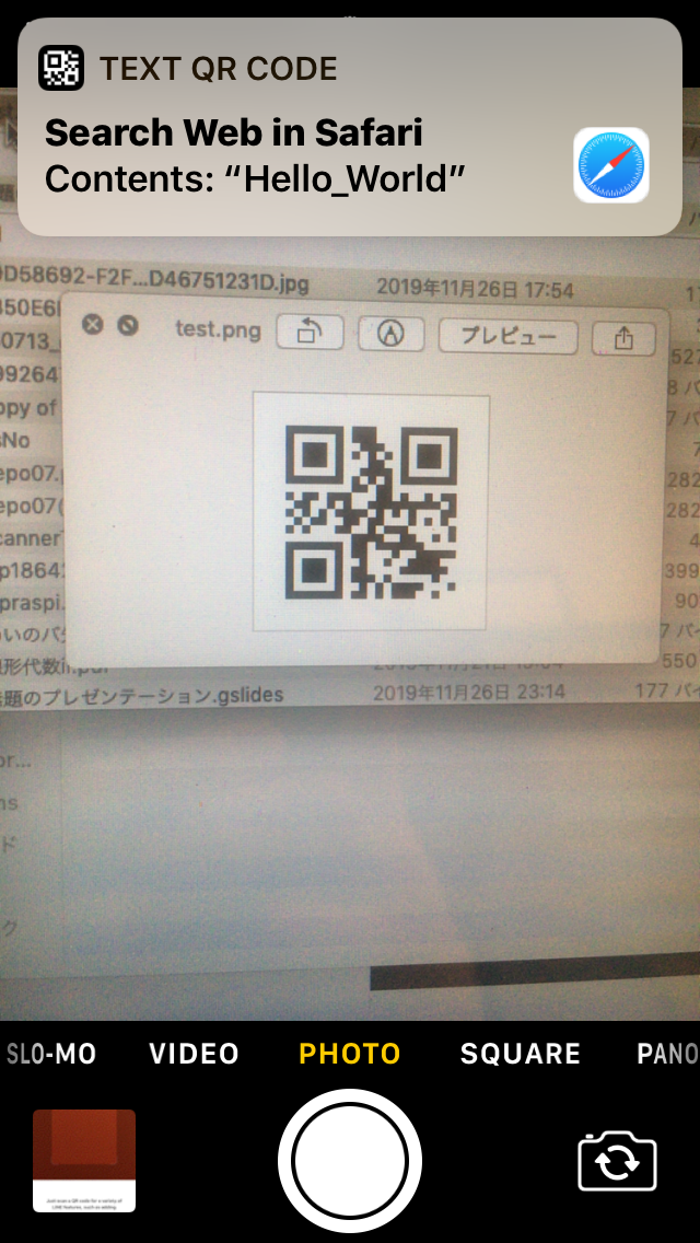 [1]独自のフォーマットに基づいてQRコードを発行する #Python3 - Qiita