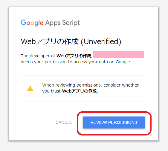 GASでWebアプリを作る #GAS - Qiita