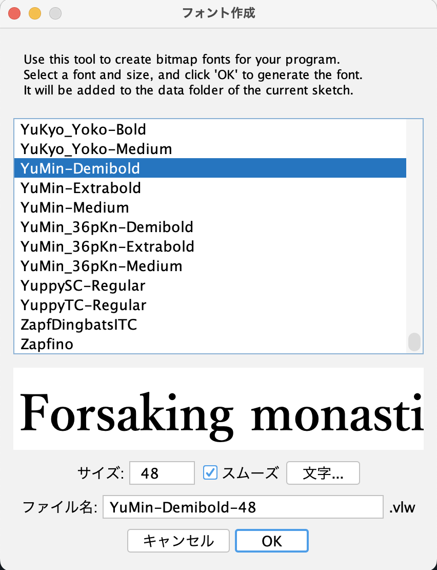 processingで日本語 #processing - Qiita