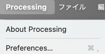 processingで日本語 #processing - Qiita