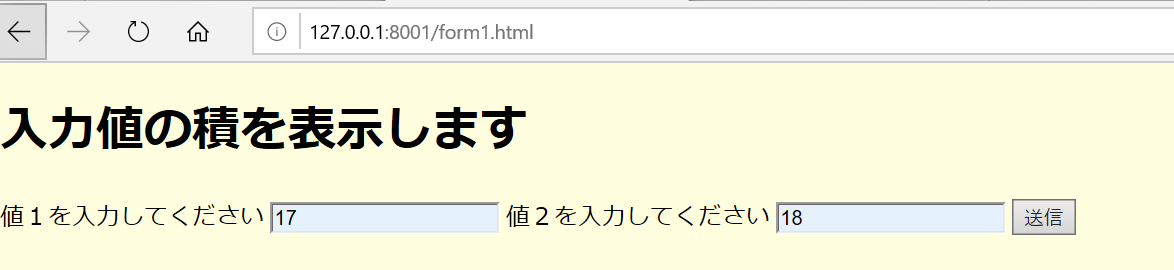 PythonでCGIを用いたWebアプリケーションを作る #HTML - Qiita