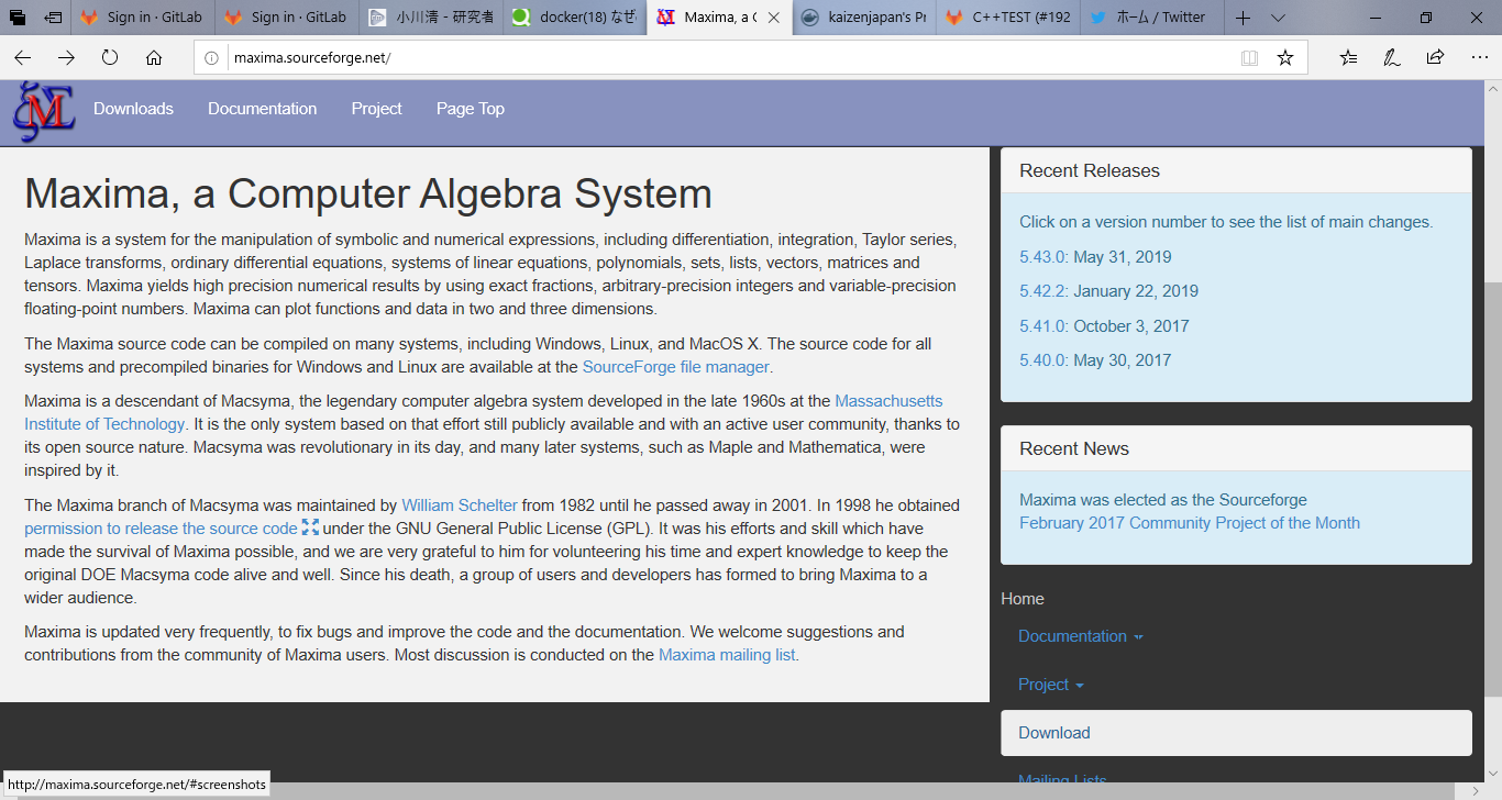 「maxima 入門」入門(Windows編) #Windows - Qiita