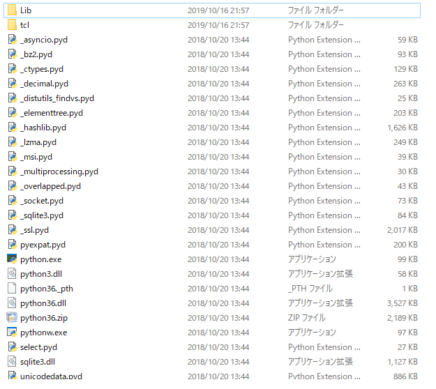 Python embeddableへのTkinterの導入方法 #Python - Qiita