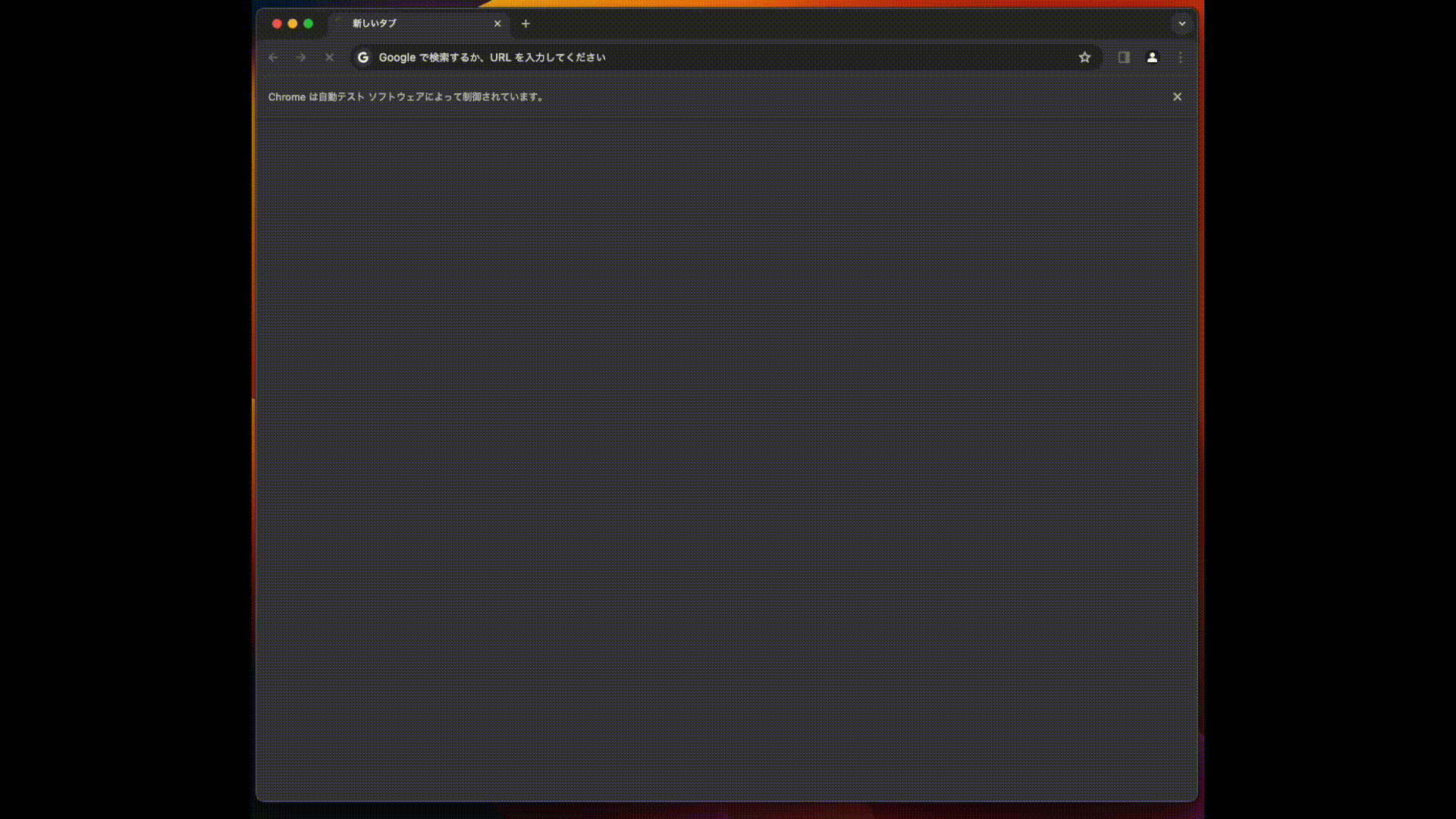 rust-headless-chromeでブラウザを操作してみる #Rust - Qiita