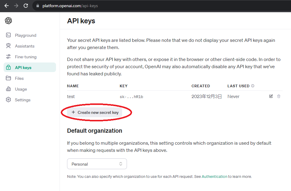 GPT-4 with Vision を API 経由で触ってみる。Python と Chainlit で簡単に。 #LLM - Qiita