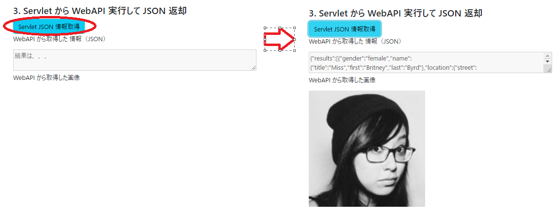 JSP/Servlet から WebAPI（フリー、APIキー不要）つかってみる #JavaScript - Qiita