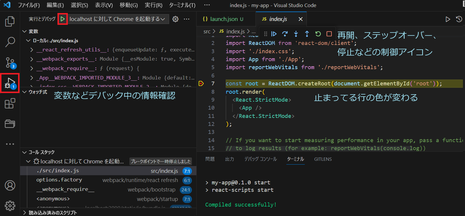 Windows11 に Node.js インストール(nvm-windows利用), JavaScript実行, React 環境構築(VSCode) #JavaScript - Qiita