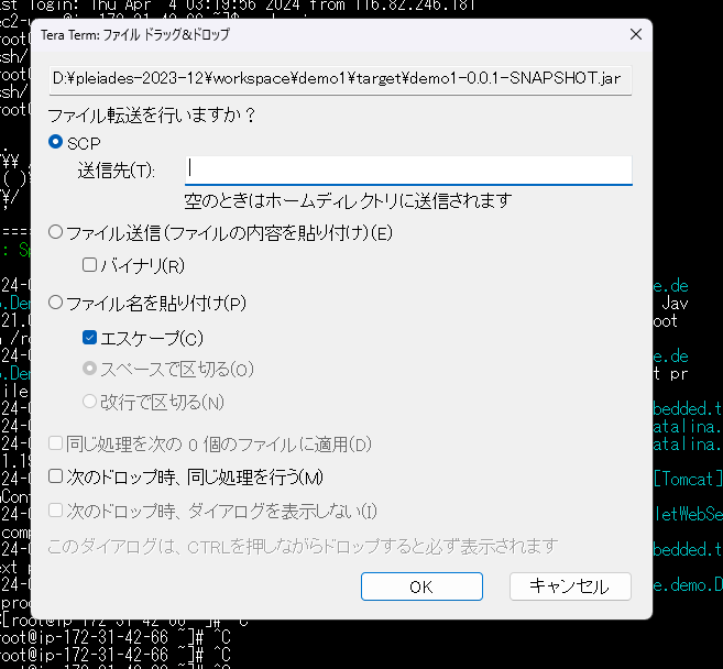 AWS の EC2(Amazon Linux 2023) で SpringBoot 起動して外部から接続(jarファイル転送) #AmazonLinux - Qiita