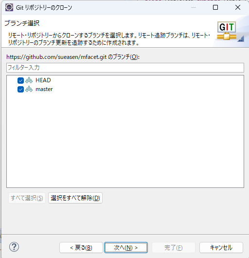 GitHub のリポジトリを eclipse に落としてくる（クローンする） #Eclipse - Qiita