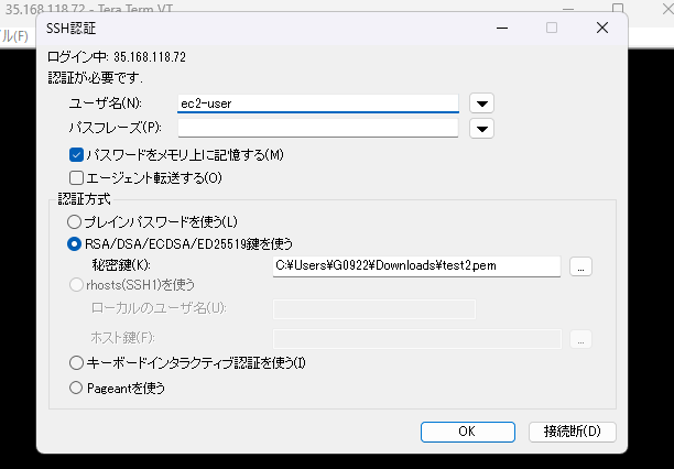 Aws の Ec2amazon Linux 2023 で Springboot 起動して外部から接続jarファイル転送 Amazonlinux Qiita