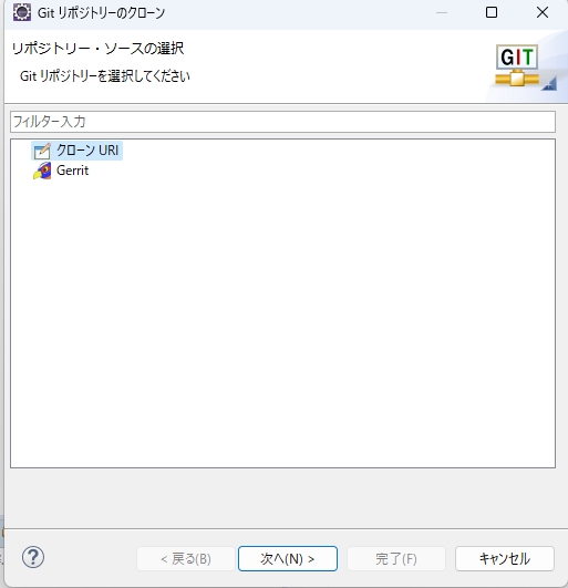 GitHub のリポジトリを eclipse に落としてくる（クローンする） #Eclipse - Qiita
