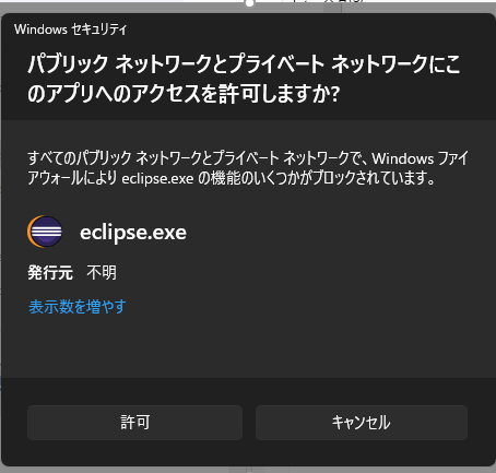 Spring スタータ・プロジェクト (Spring Initializer) メモ(eclipse2023) #Java - Qiita