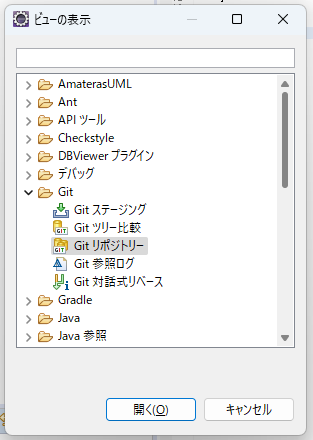 GitHub のリポジトリを eclipse に落としてくる（クローンする） #Eclipse - Qiita