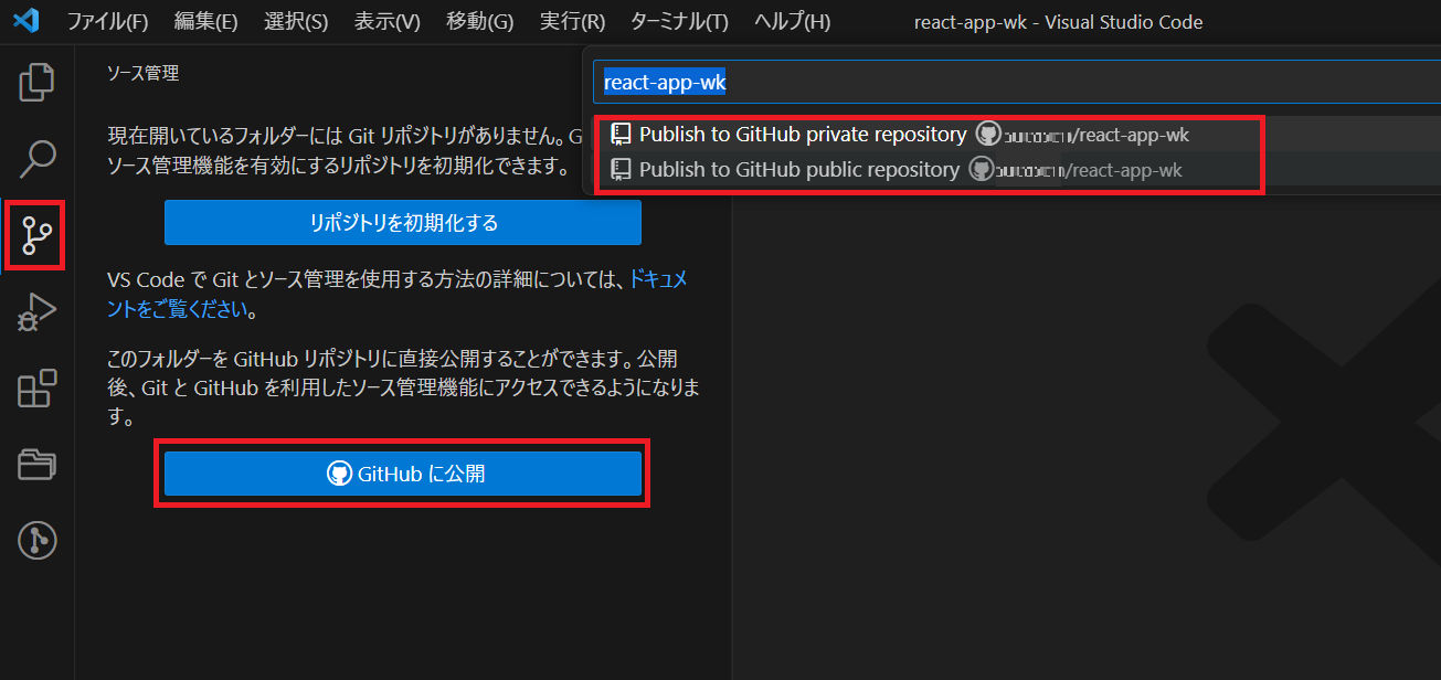 Windows11 に Node.js インストール(nvm-windows利用), JavaScript実行, React 環境構築(VSCode) #JavaScript - Qiita