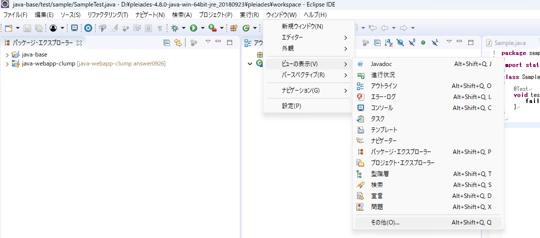 Github のリポジトリを Eclipse に落としてくる（クローンする） Eclipse Qiita 6798