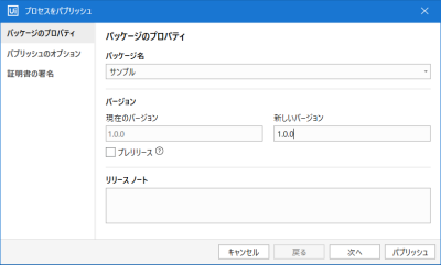 UiPath実践ーロボットの開発から配布と実行までの流れー #RPA - Qiita