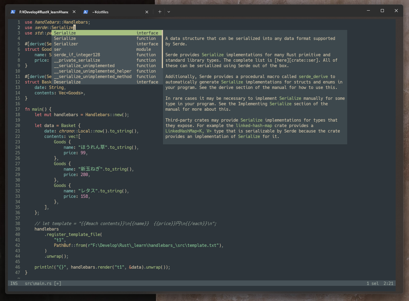 Helix Editor のカスタマイズ #Python - Qiita
