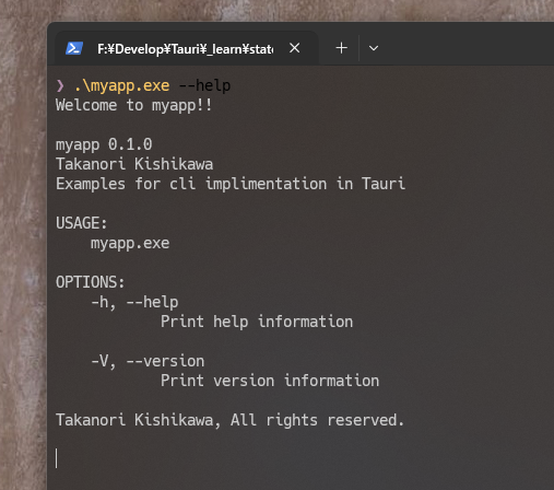 Tauri アプリの CLI 機能実装 #Windows - Qiita