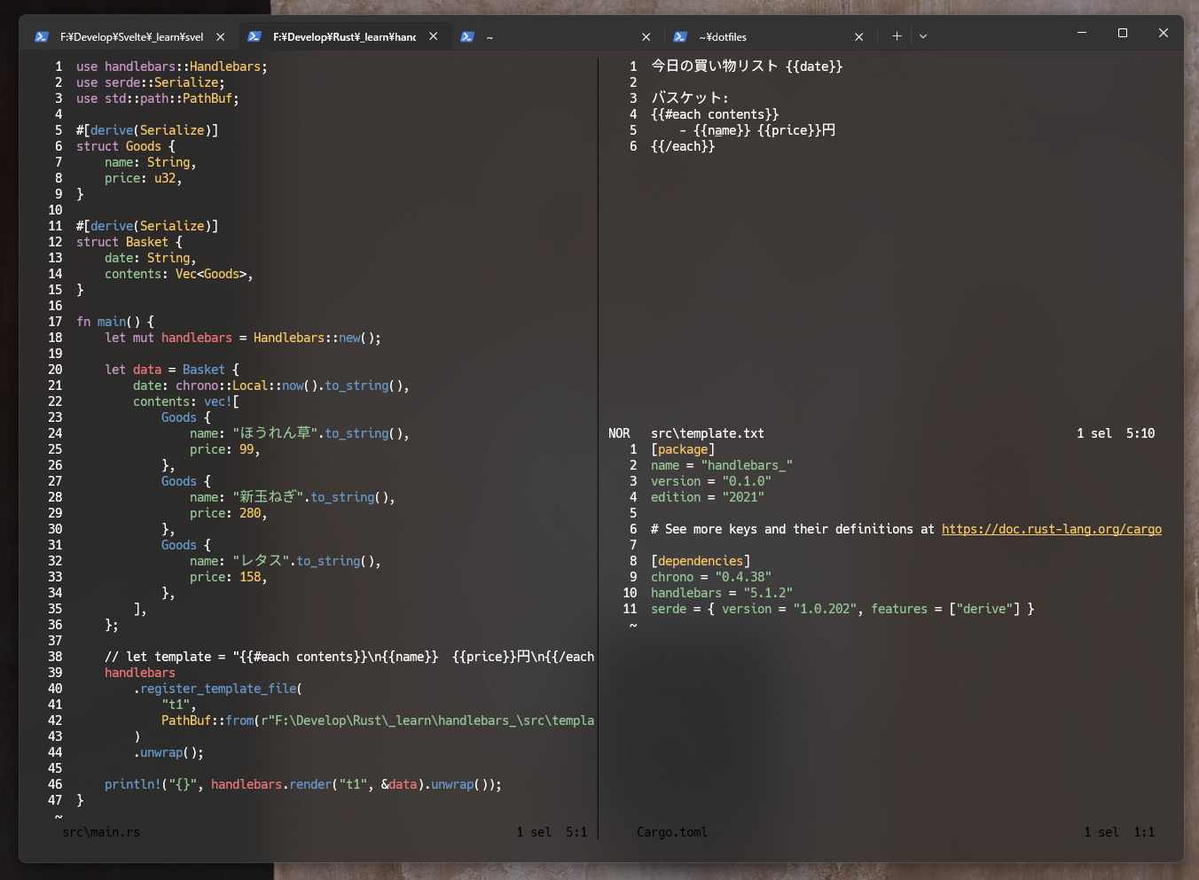 Helix Editor のカスタマイズ #Python - Qiita