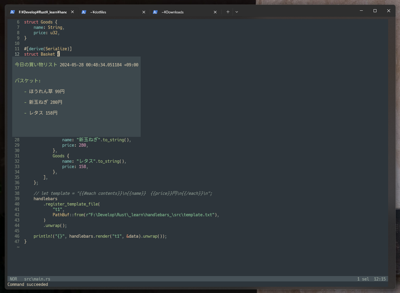 Helix Editor のカスタマイズ #Python - Qiita