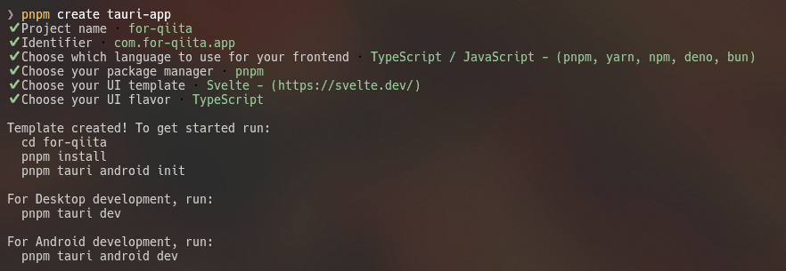 Tauri v2 x Svelte 5 で、アプリケーション開発をはじめる！ #Rust - Qiita