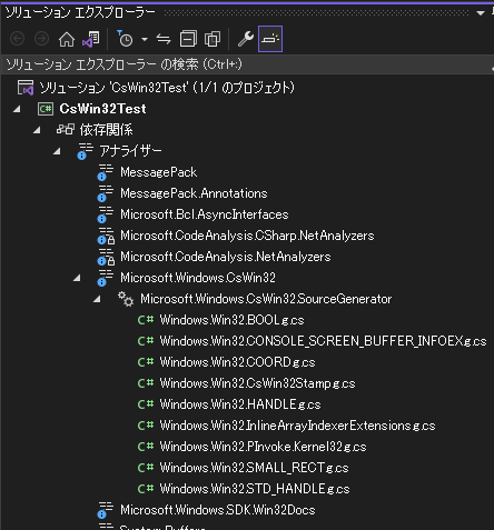 [C#] CsWin32でWin32APIのプラットフォーム呼び出し(P/Invoke)コードを自動生成 #Windows - Qiita