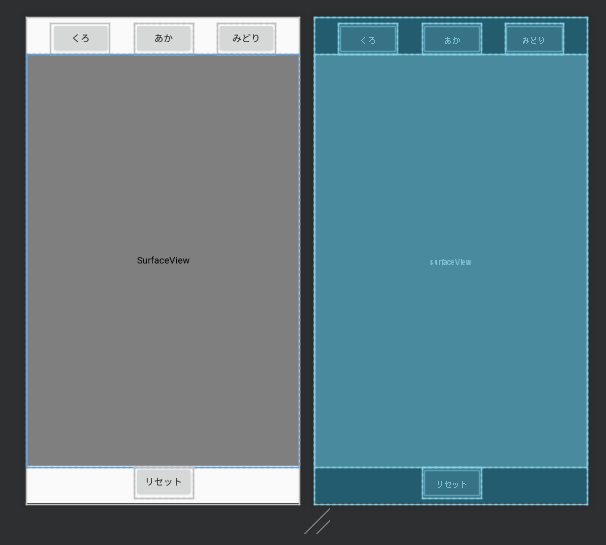 [kotlin] surfaceViewで簡単お絵描き android アプリを作る #Android - Qiita
