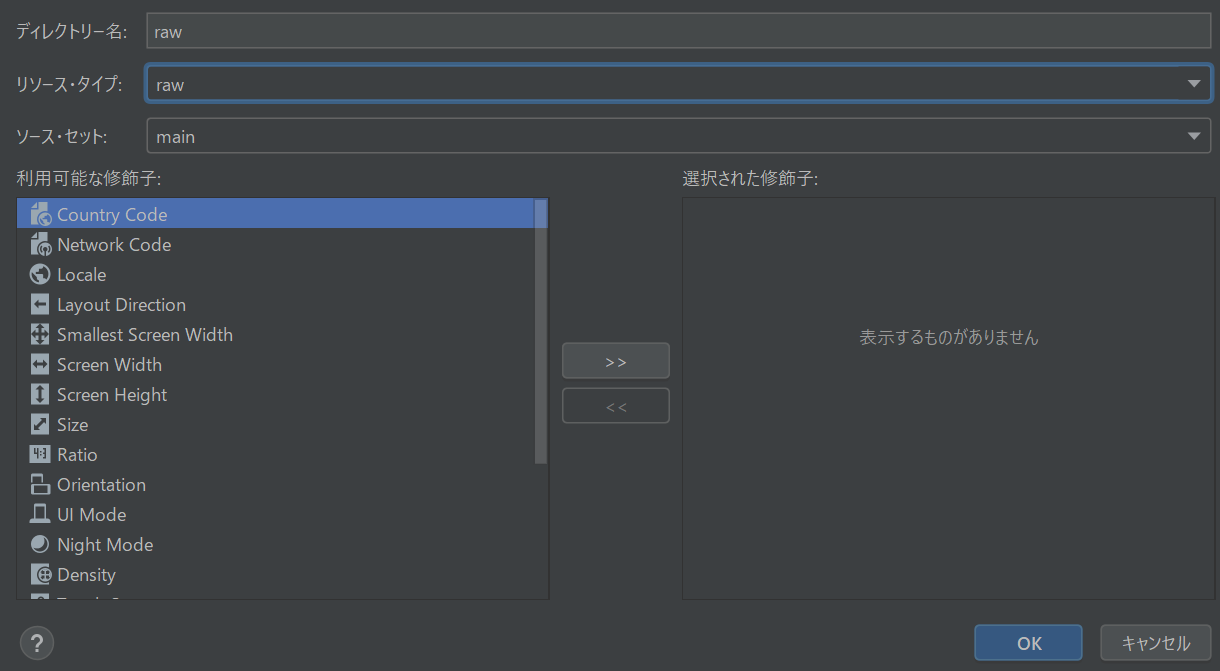 Glideを使ってローディングを表示する Kotlin Android Qiita