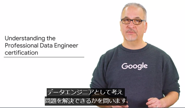 GCP Professional Data Engineerに2週間で合格したので勉強方法を共有 #GoogleCloud - Qiita